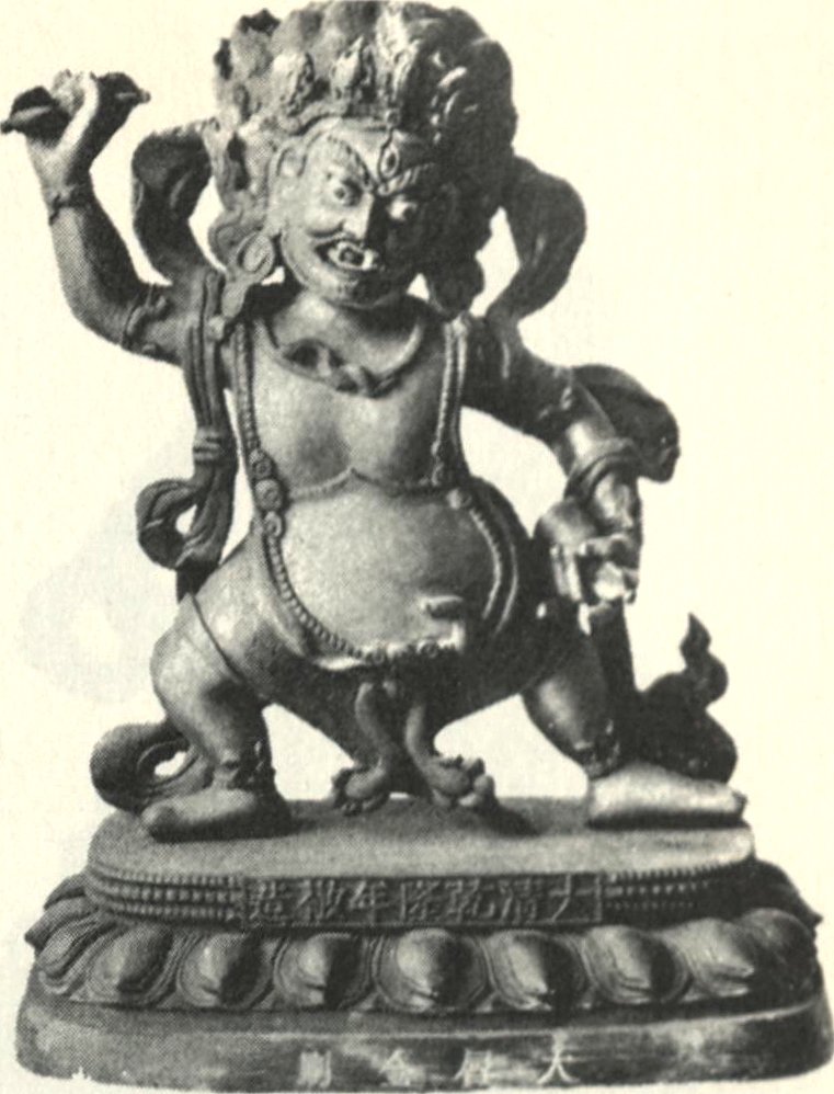 Mahoshthavajra [The Pao-hsiang Lou Pantheon]