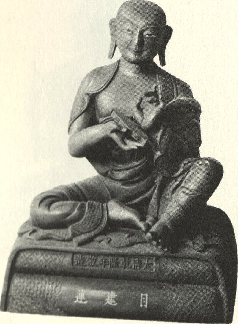Maudgalyayana [The Pao-hsiang Lou Pantheon]