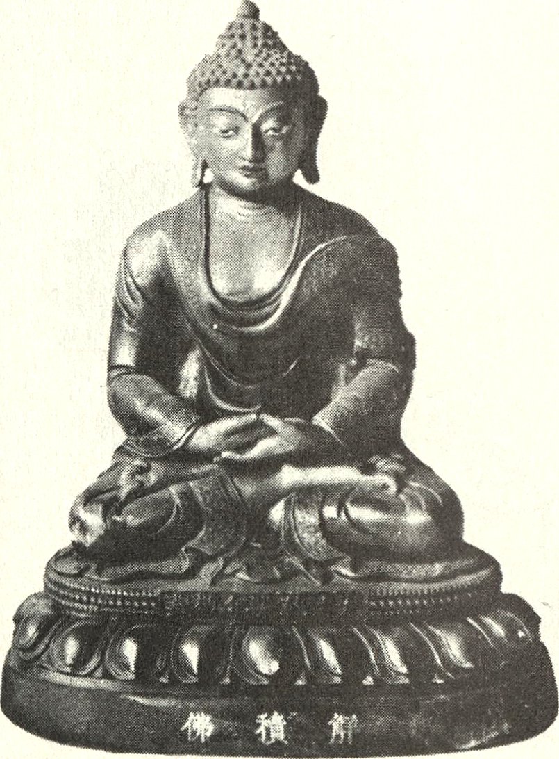 Muktiskandha (Buddha) [The Pao-hsiang Lou Pantheon]