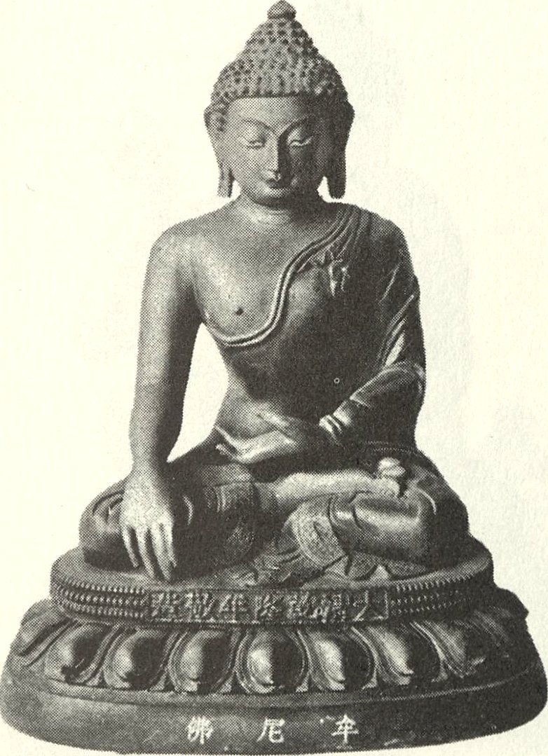 Muni (Buddha) [The Pao-hsiang Lou Pantheon]