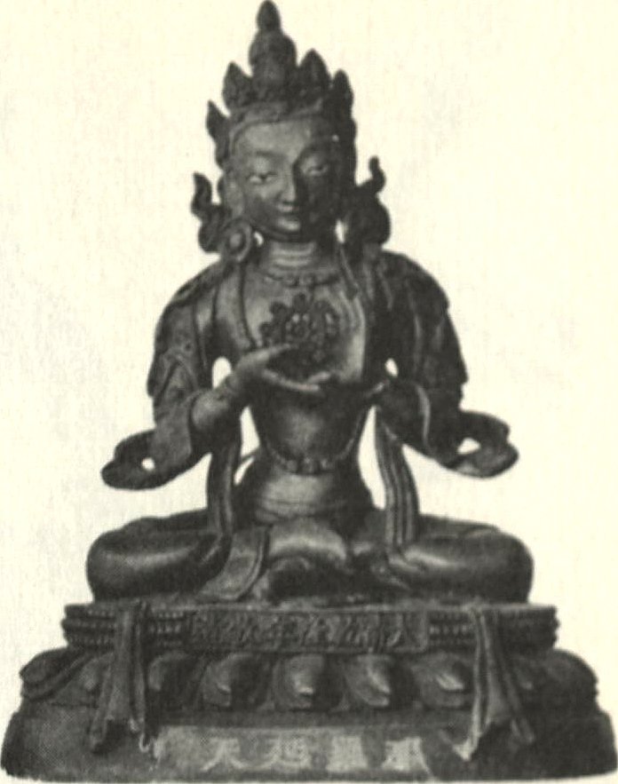 Narayana (deva) [The Pao-hsiang Lou Pantheon]