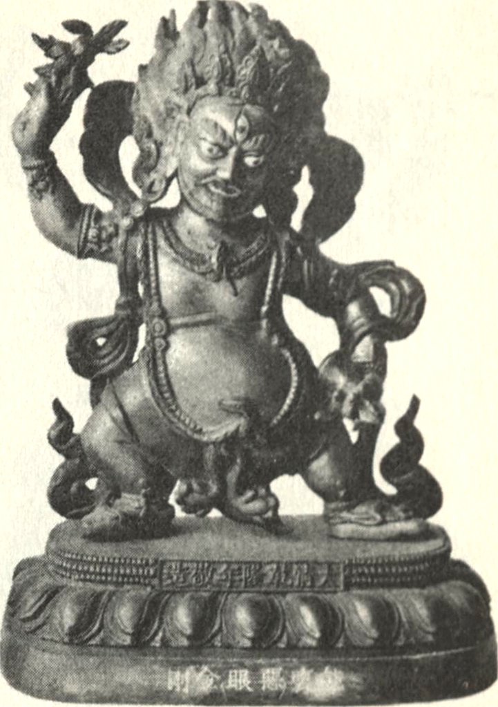 Neng-huai-wu-yen-chin-kang [The Pao-hsiang Lou Pantheon]