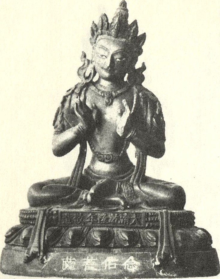 Nien-yu p’u-sa [The Pao-hsiang Lou Pantheon]