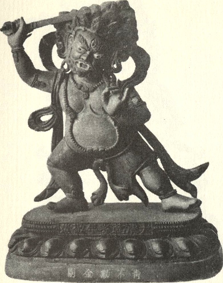 Nila-Acalavajra [The Pao-hsiang Lou Pantheon]