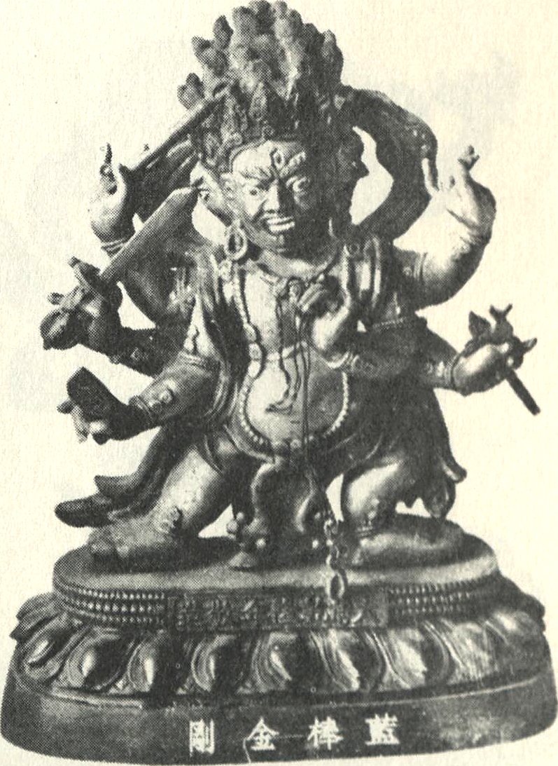 Niladandavajra [The Pao-hsiang Lou Pantheon]