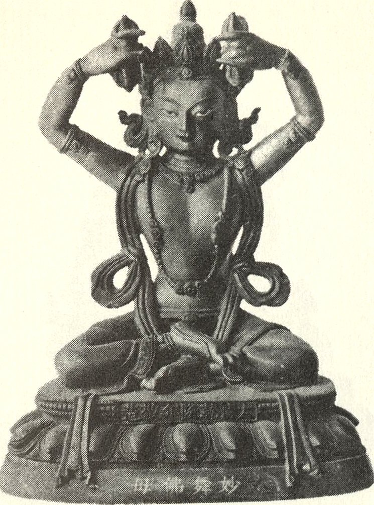 Nritya (fo-mu) [The Pao-hsiang Lou Pantheon]