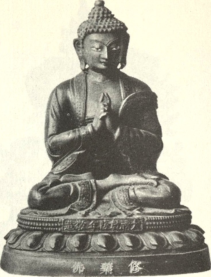 Oshadhi (Buddha) [The Pao-hsiang Lou Pantheon]