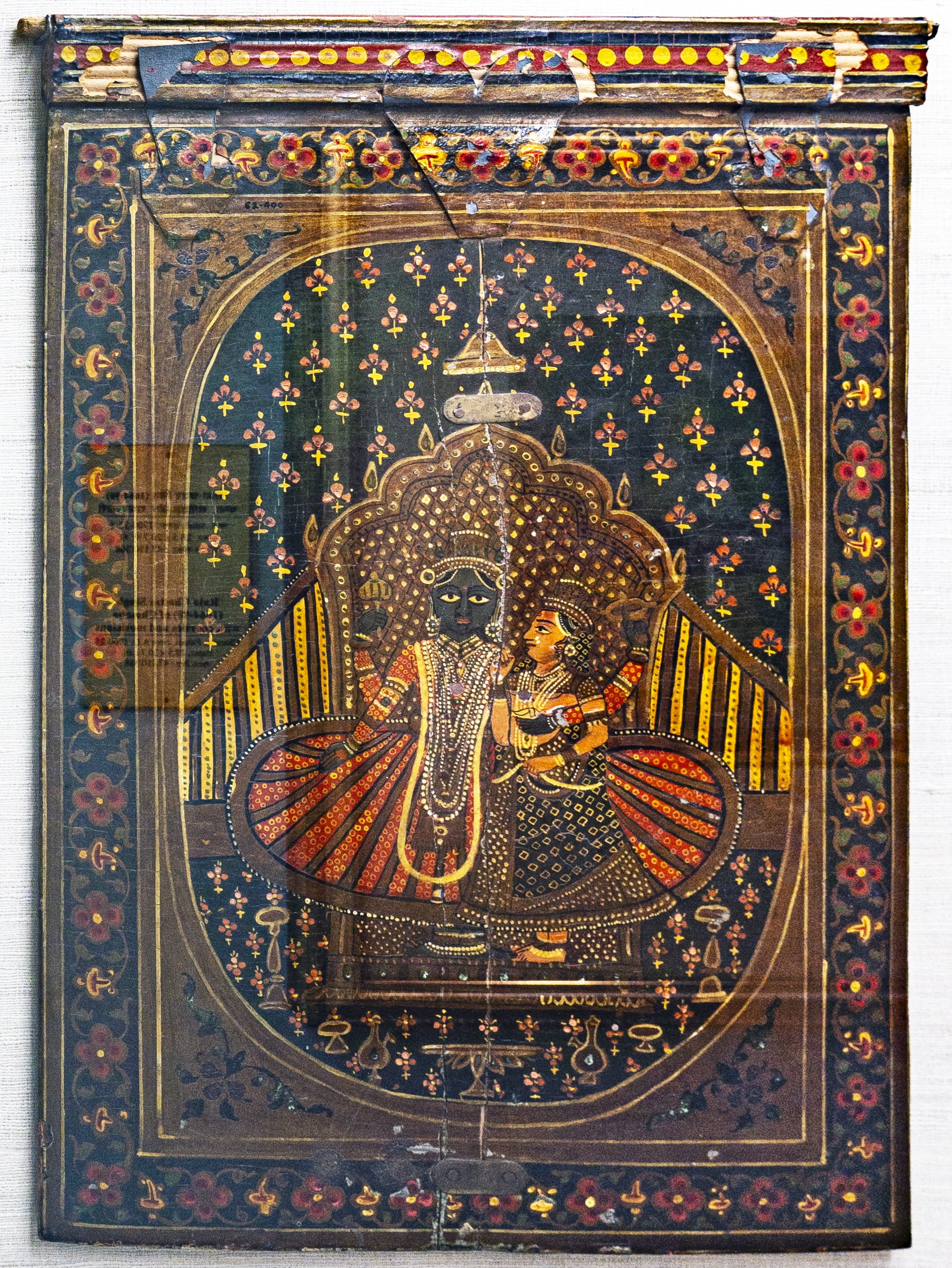 Painting of Gangadhara Shiva [New Delhi Museum—Paintings]
