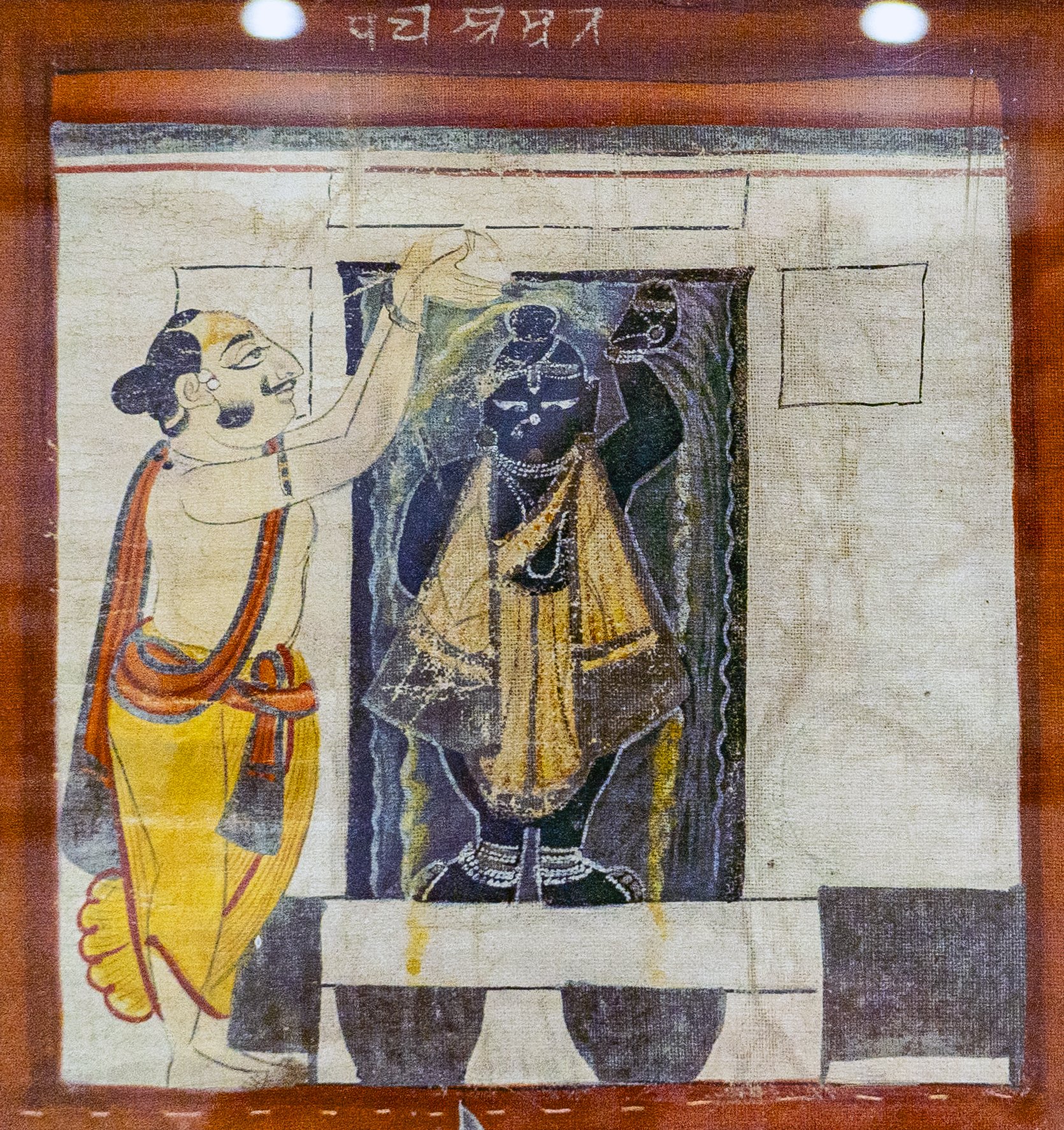 Painting of Panchamrita-asana [New Delhi Museum—Paintings]
