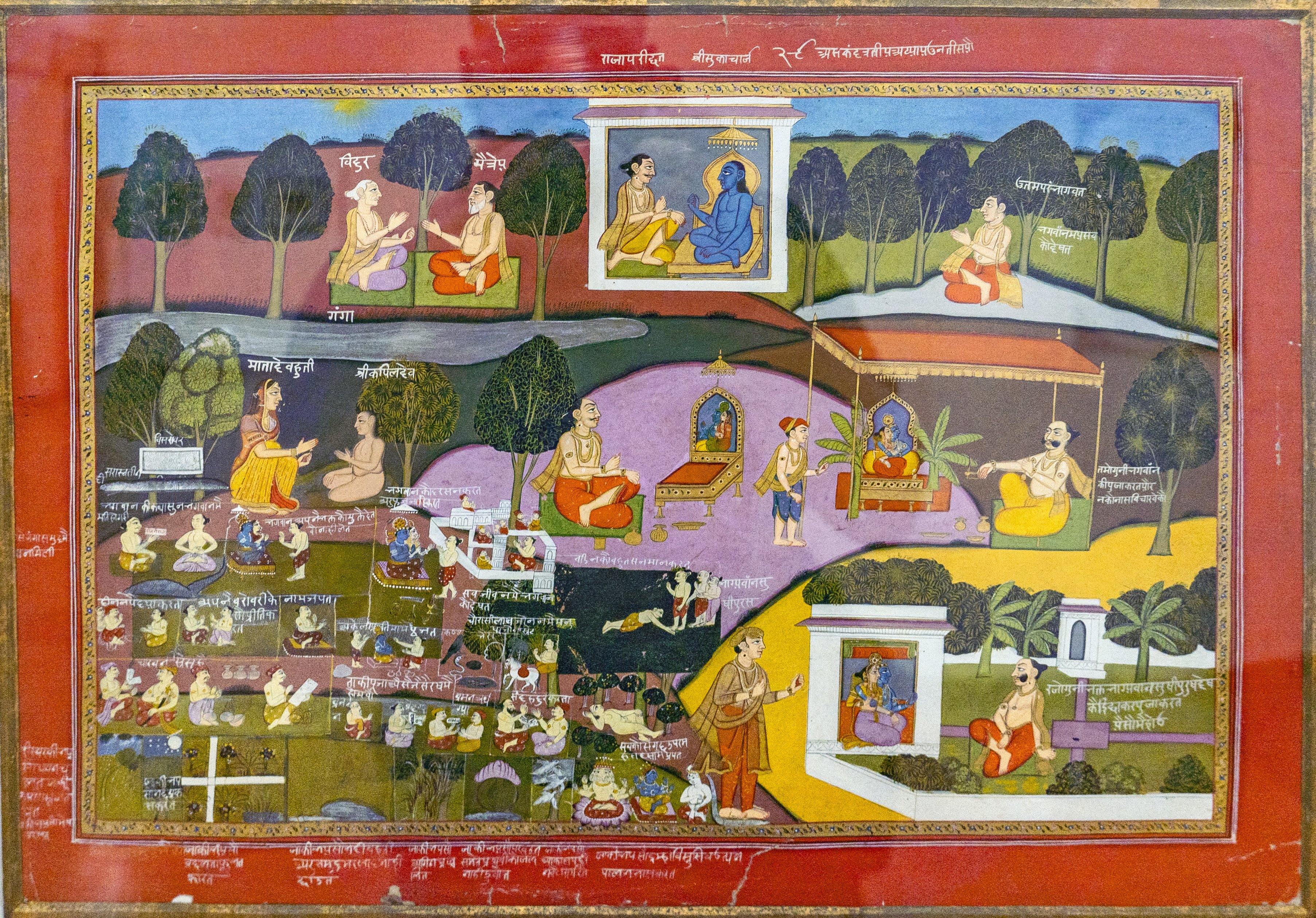 Gatha: Significance and symbolism