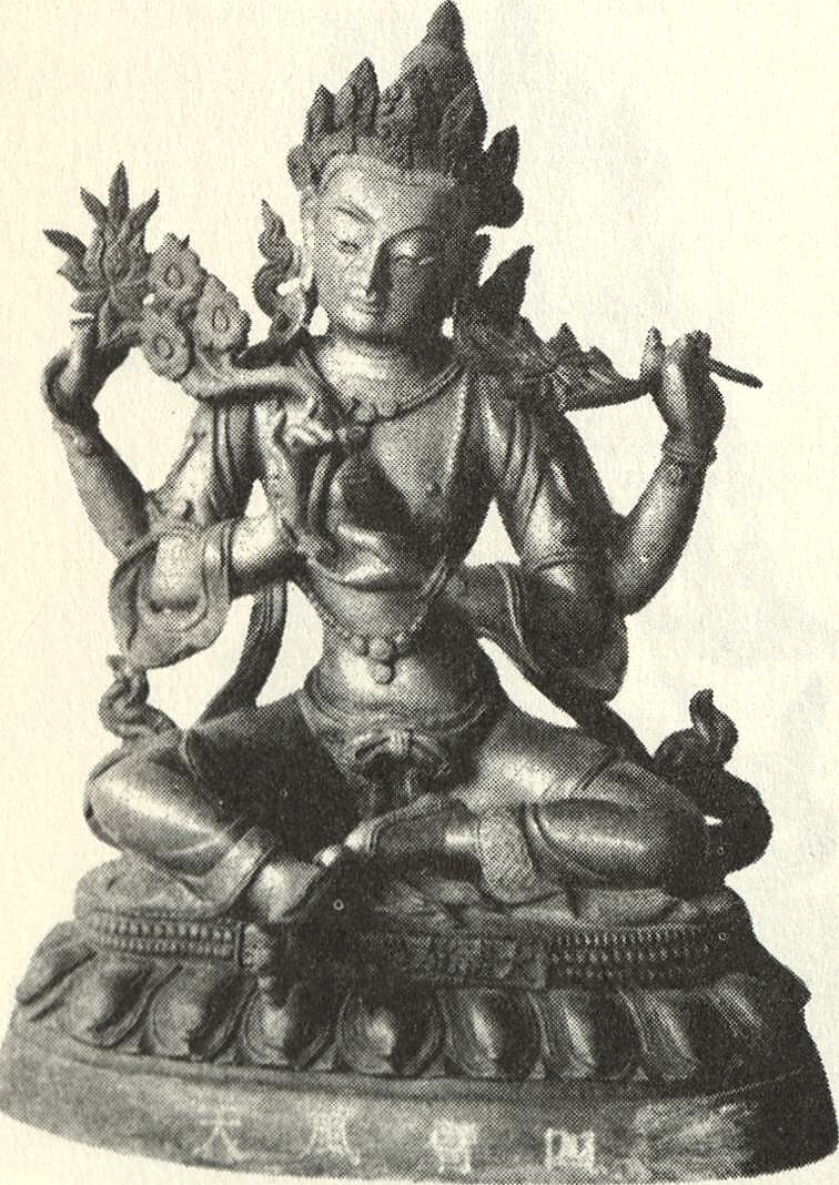 Pi-mu-ko-li-ti t’ien [The Pao-hsiang Lou Pantheon]