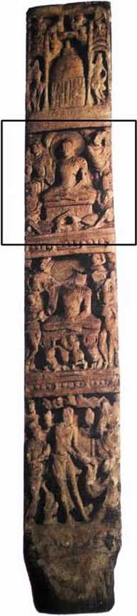 Plate 23d [Amaravati art]