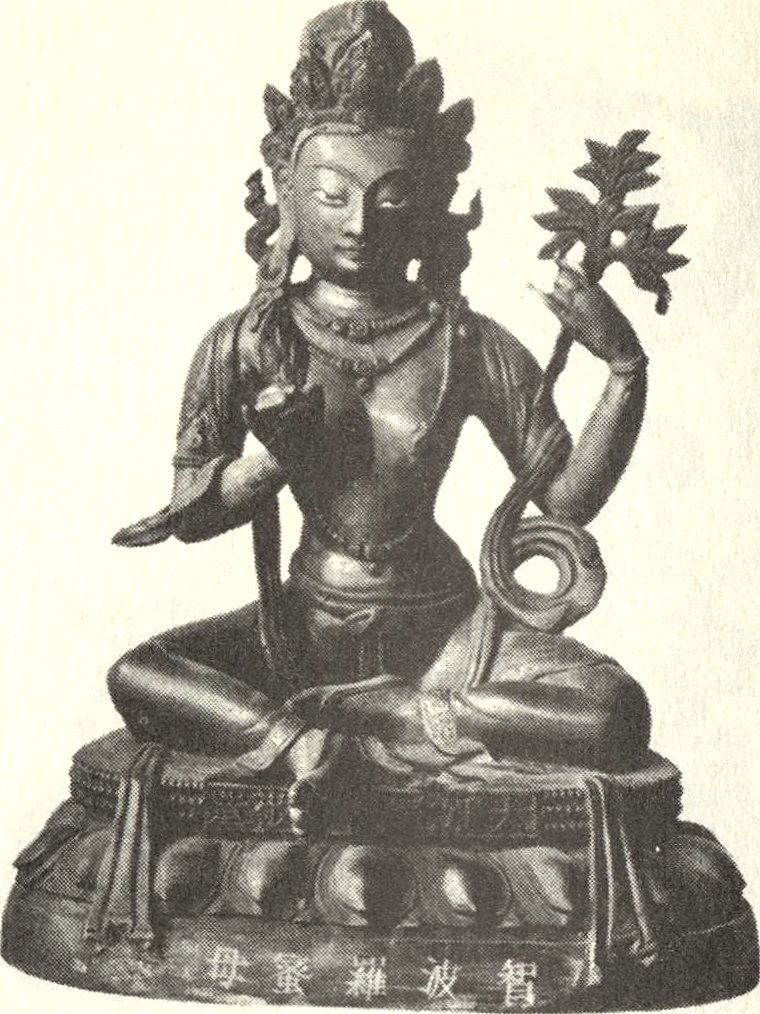 Prajna-Paramita [The Pao-hsiang Lou Pantheon]