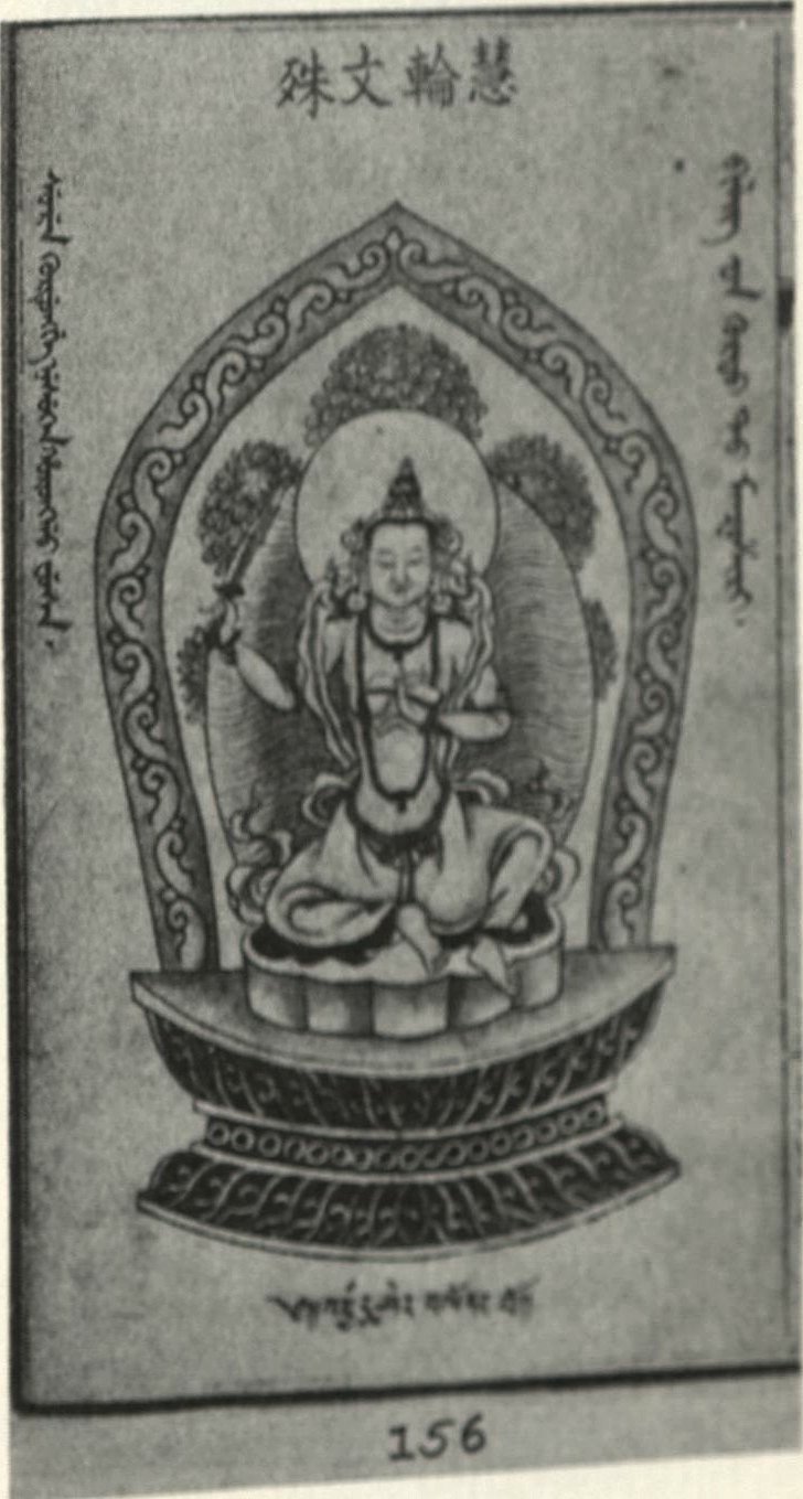 Meaning of Dan in Christianity