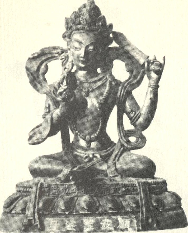 Pranidhana: Symboliek en betekenis