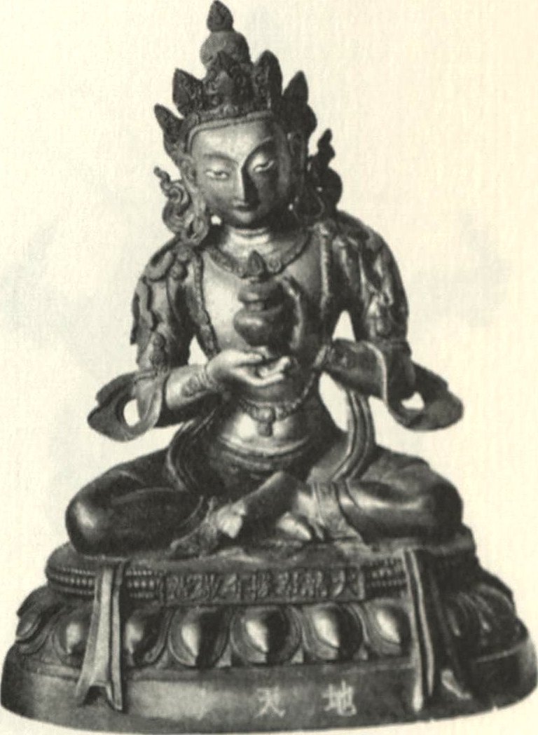 Prithivi (devi) [The Pao-hsiang Lou Pantheon]