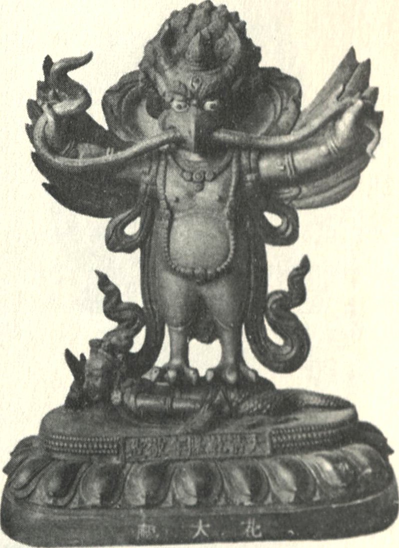 Pushpa-Garuda [The Pao-hsiang Lou Pantheon]