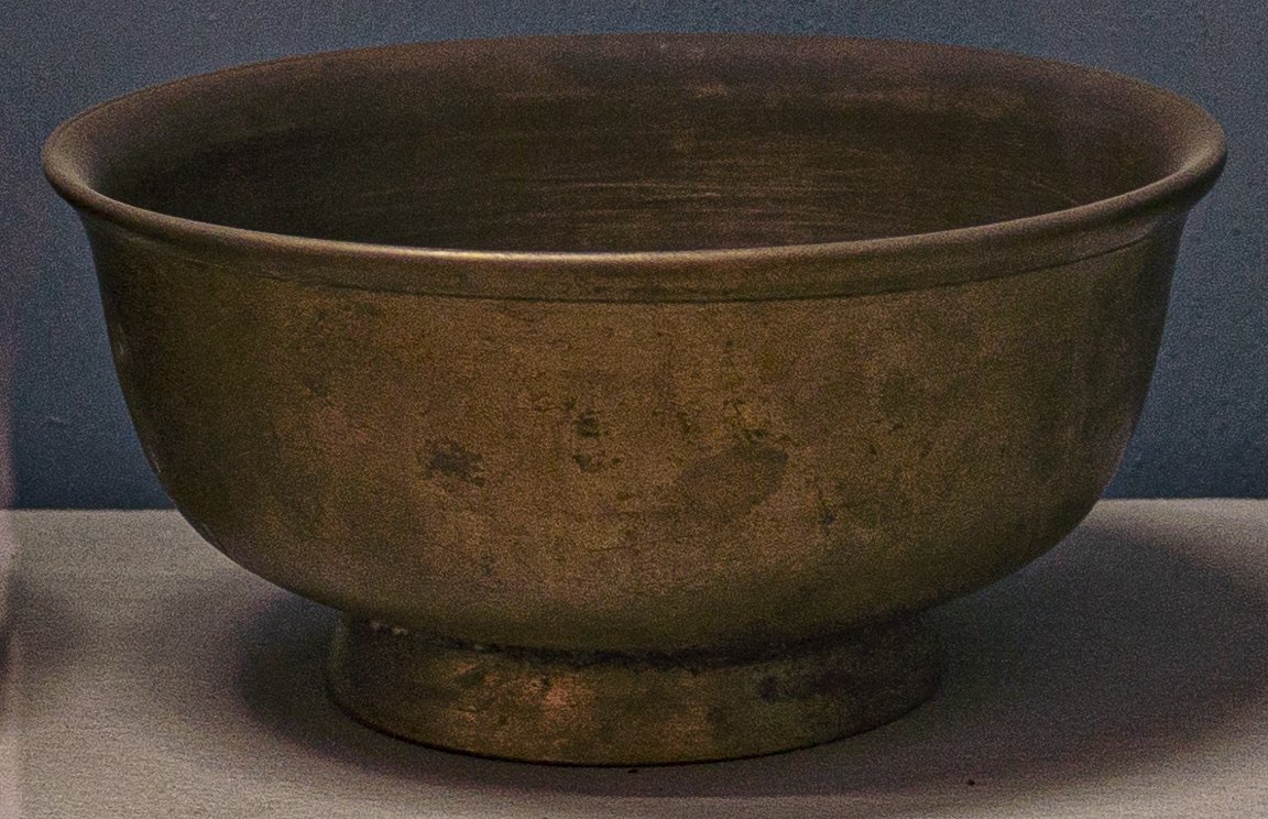 Ritual object (20th century) [Nepal various Arts (NMN)]