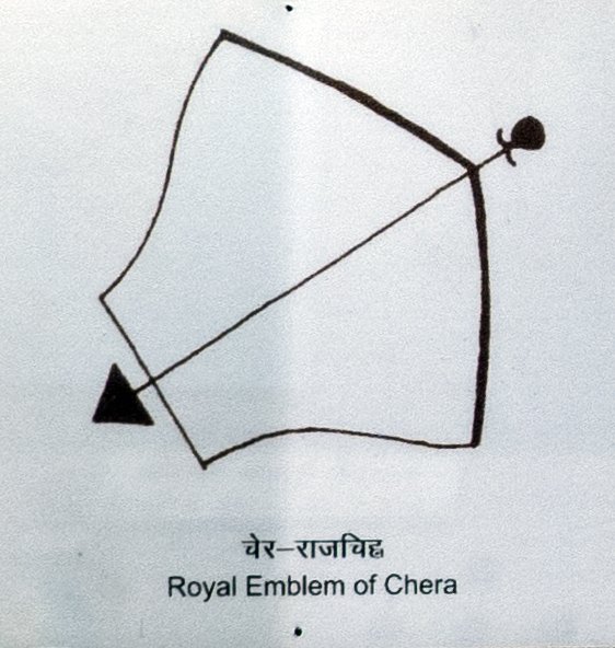 Royal Emblem of Chera [New Delhi Museum—Coins]