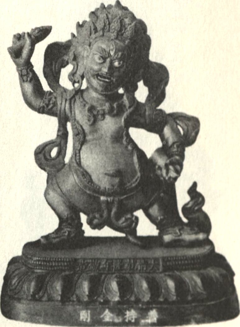 Samantadharavajra (? [The Pao-hsiang Lou Pantheon]