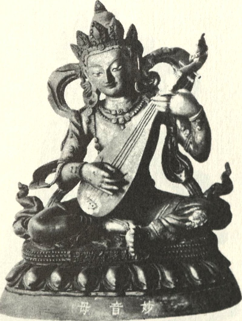 Sarasvati [The Pao-hsiang Lou Pantheon]
