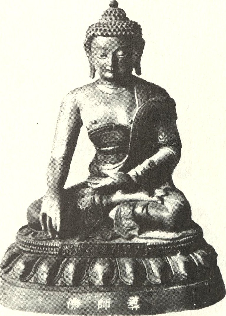 Sarthavaha (Buddha) [The Pao-hsiang Lou Pantheon]