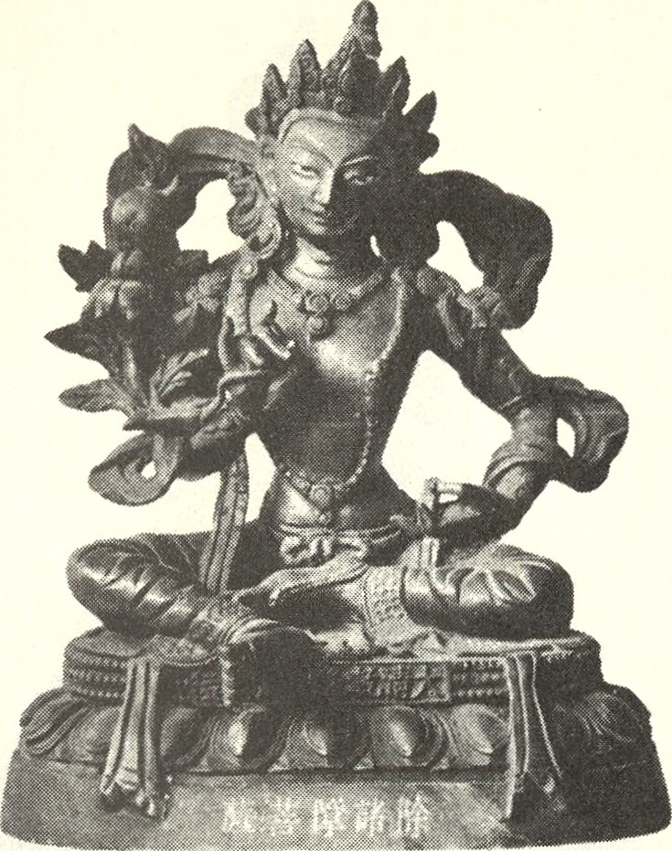 Sarvanivaranavishkambhin (Bodhisattva) [The Pao-hsiang Lou Pantheon]