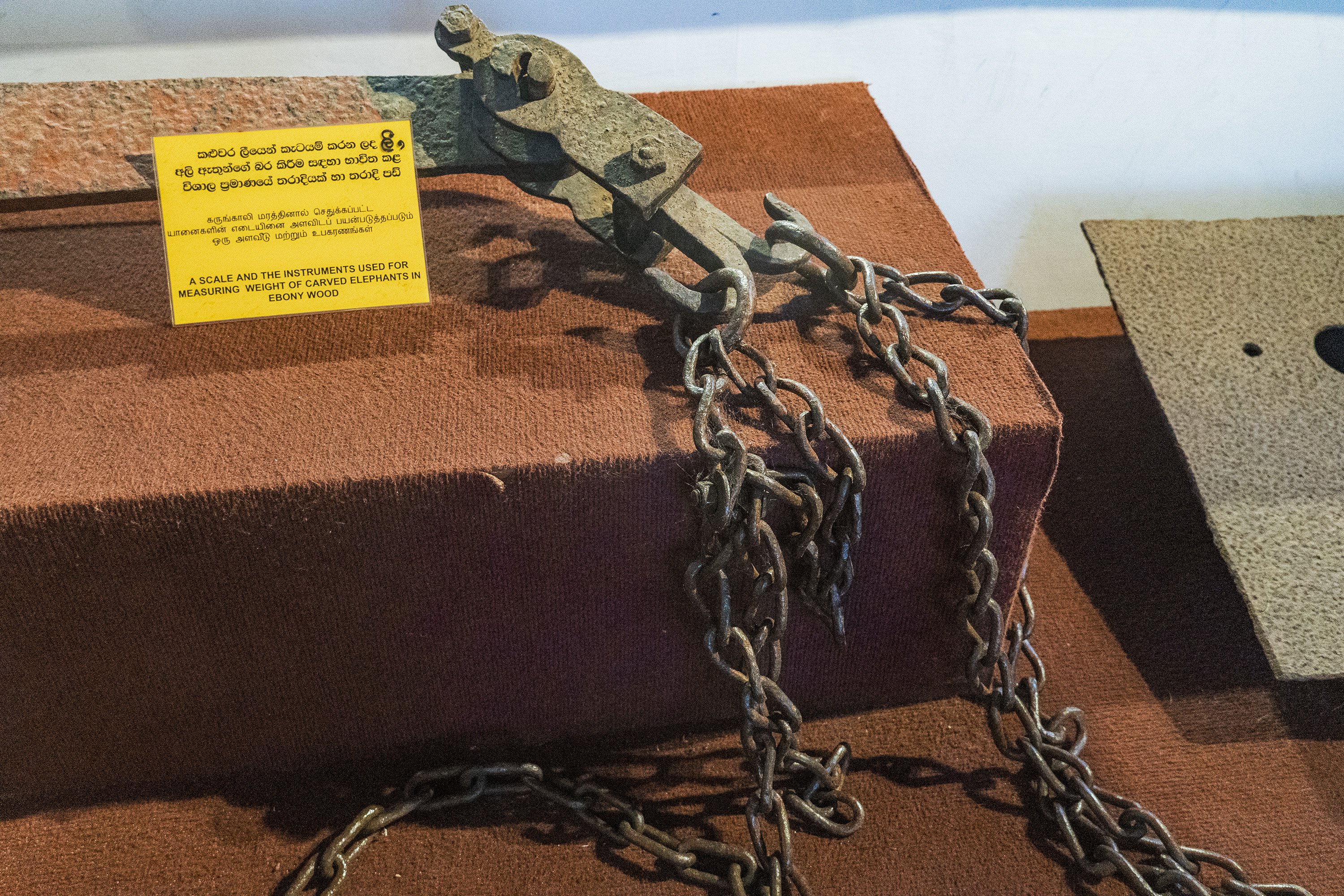 Scale instruments (made of ebony wood) [Galle National Museum]