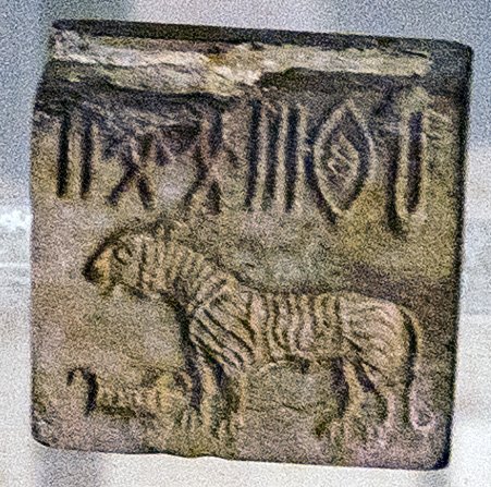 Seal and Sealings [New Delhi Museum—Harappan Civilisation]