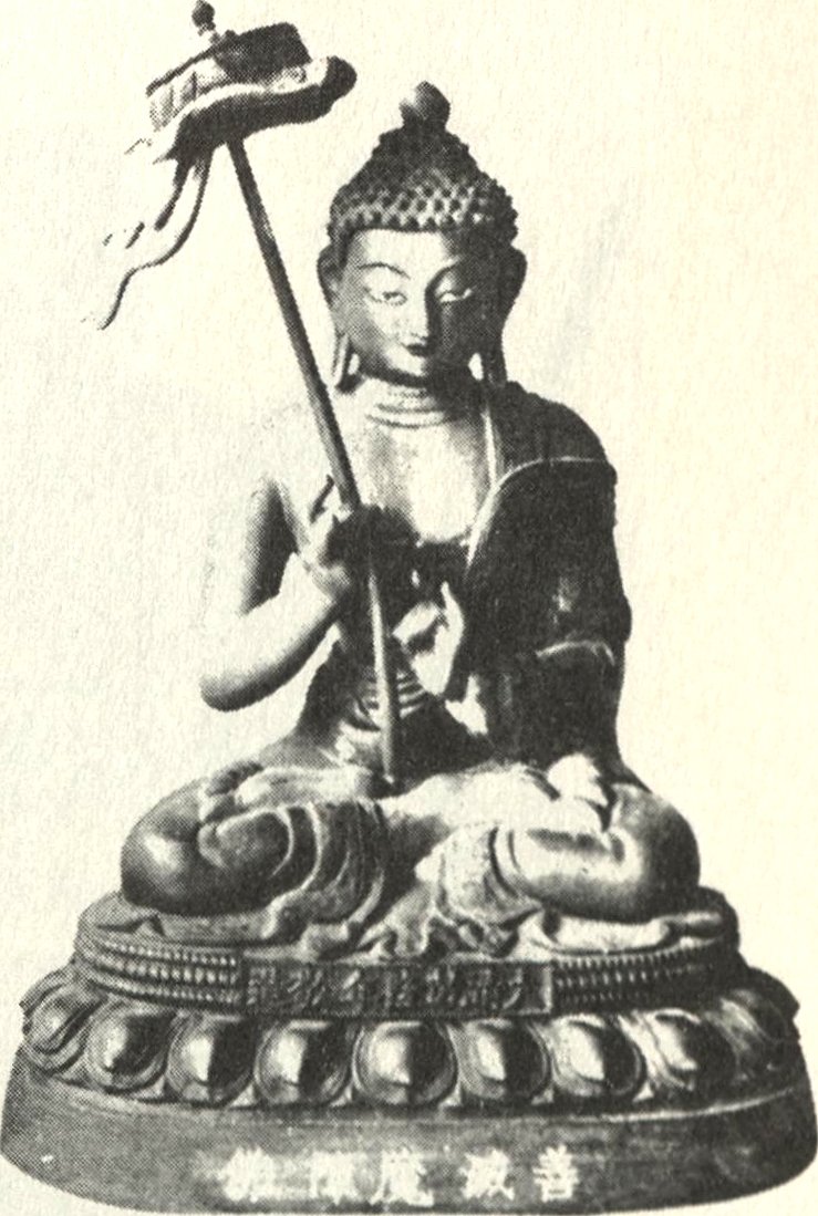 Shan-mieh-mo-chang fo [The Pao-hsiang Lou Pantheon]