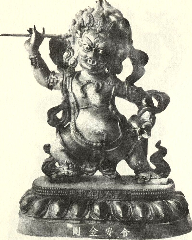 Shankara or Shankaravajra (?) [The Pao-hsiang Lou Pantheon]