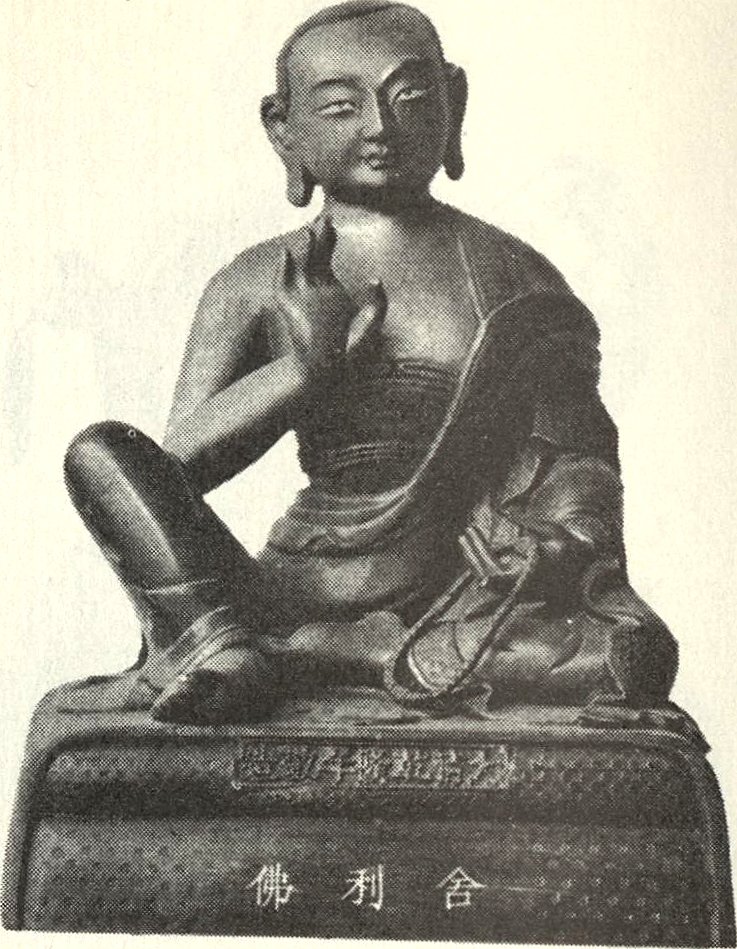 Shariputra [The Pao-hsiang Lou Pantheon]