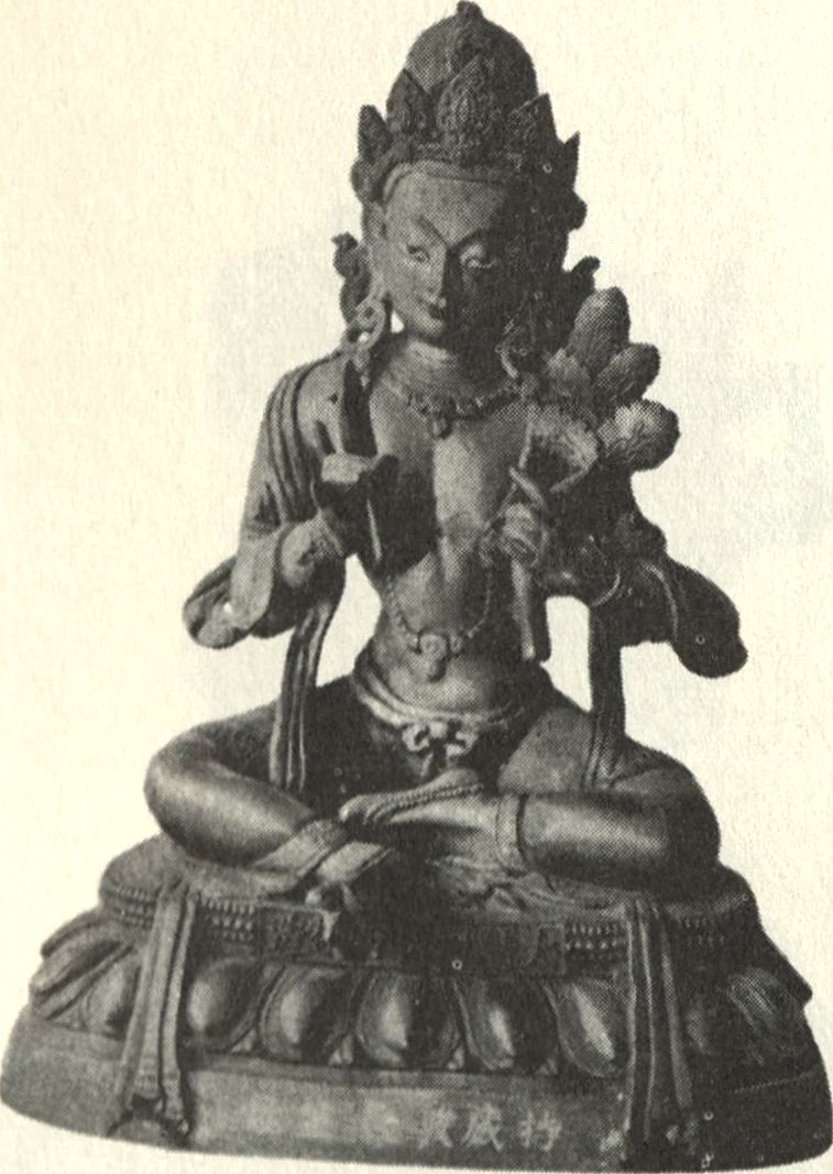 Shila-Paramita [The Pao-hsiang Lou Pantheon]