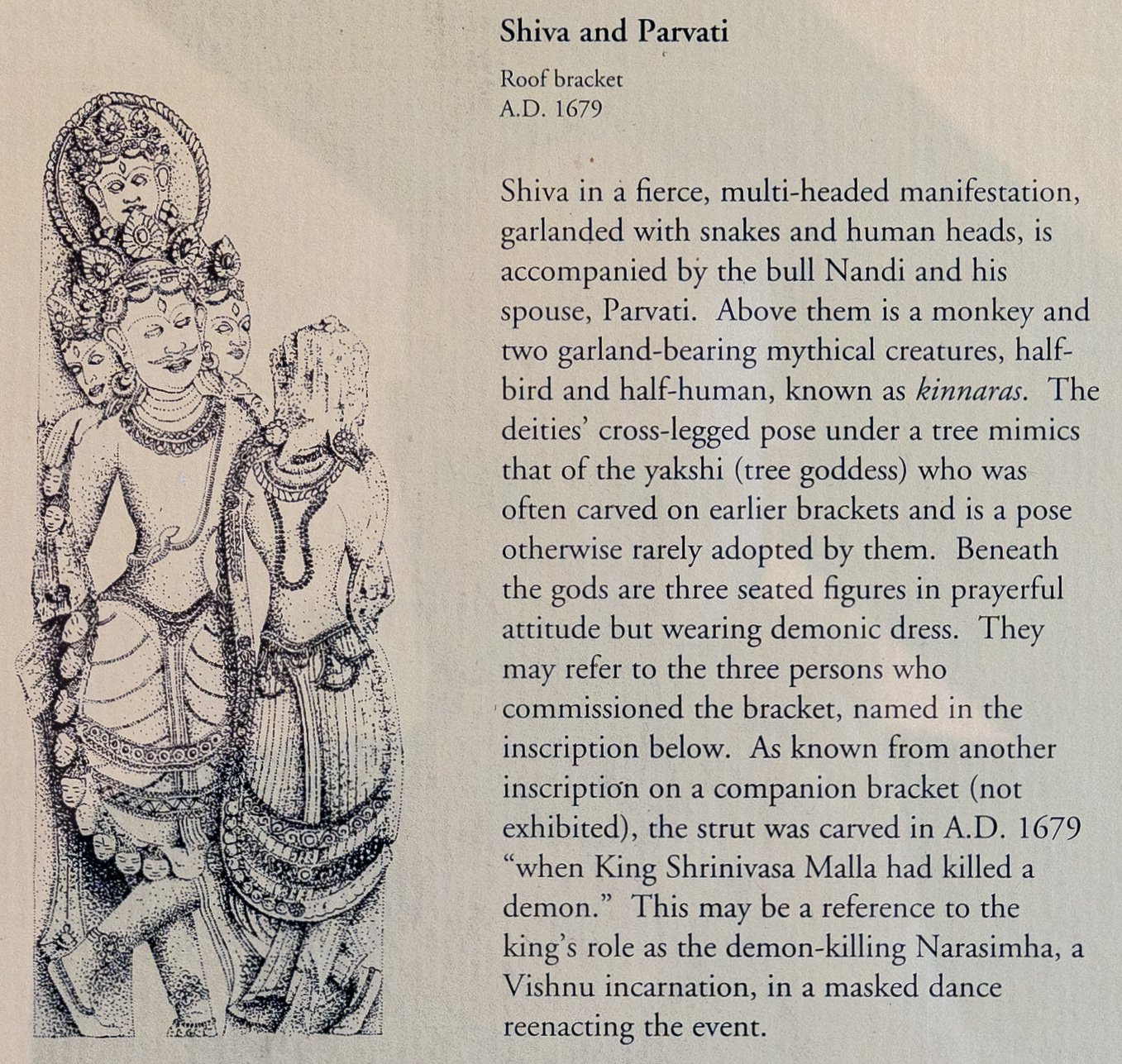 Shiva and Parvati [Patan Museum (Nepal)]