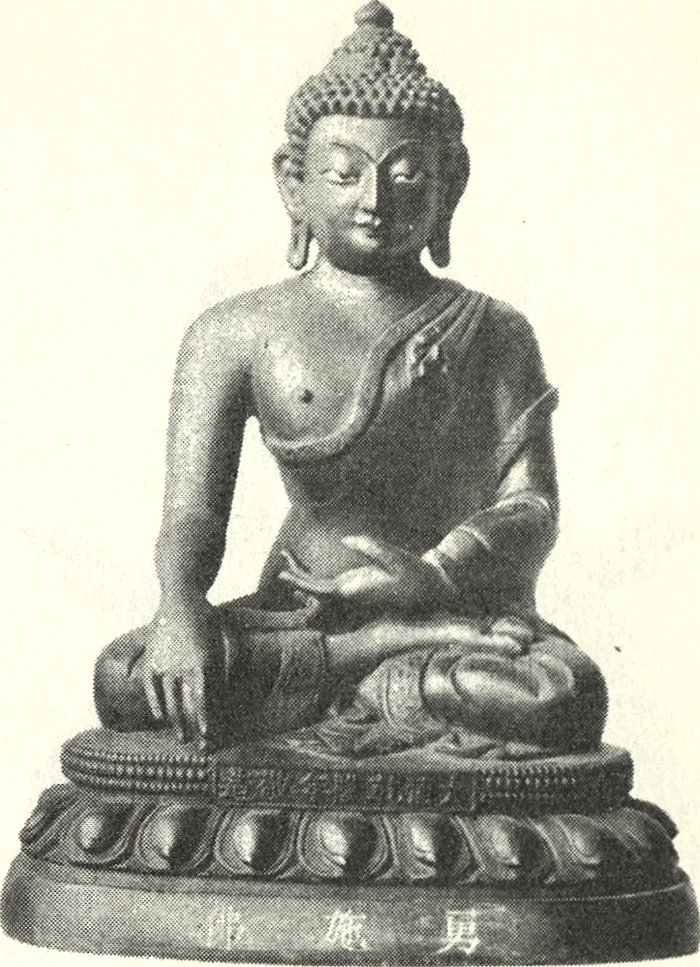 Shuradatta (Buddha) [The Pao-hsiang Lou Pantheon]