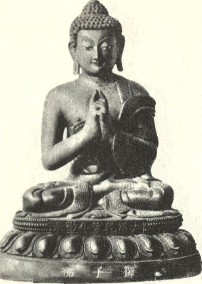 Simha (Buddha) [The Pao-hsiang Lou Pantheon]