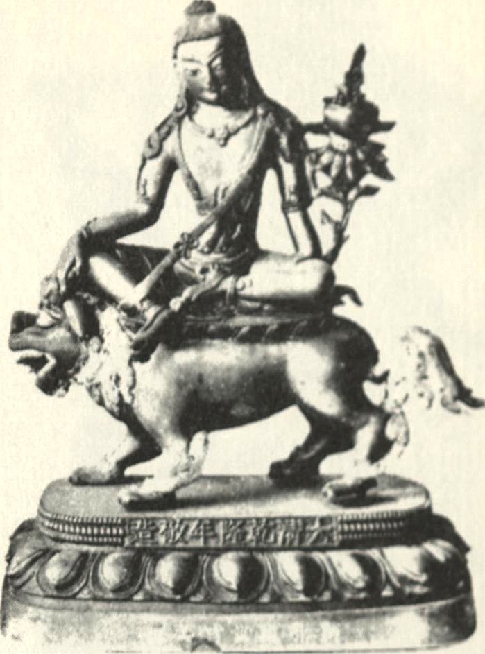 Simhanada-Avalokiteshvara (Bodhisattva) [The Pao-hsiang Lou Pantheon]