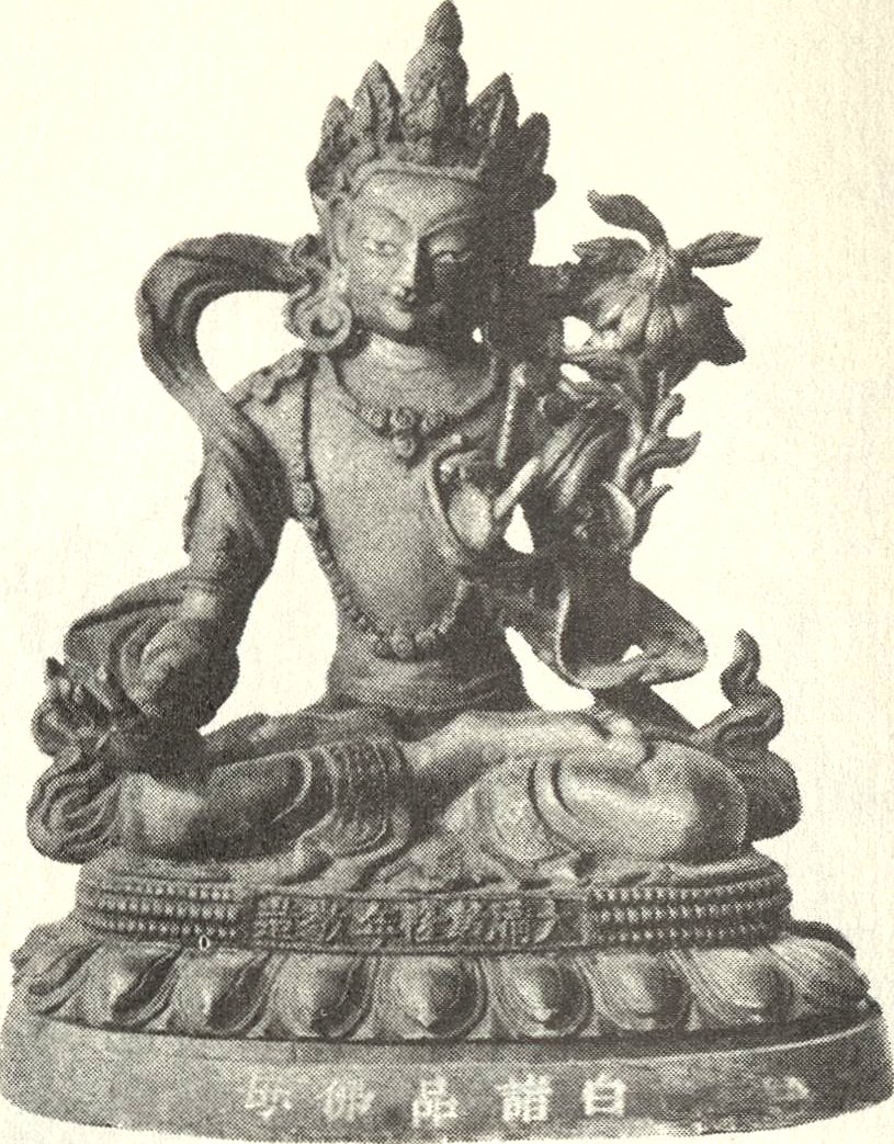Sita-Vishva (fo-mu) [The Pao-hsiang Lou Pantheon]