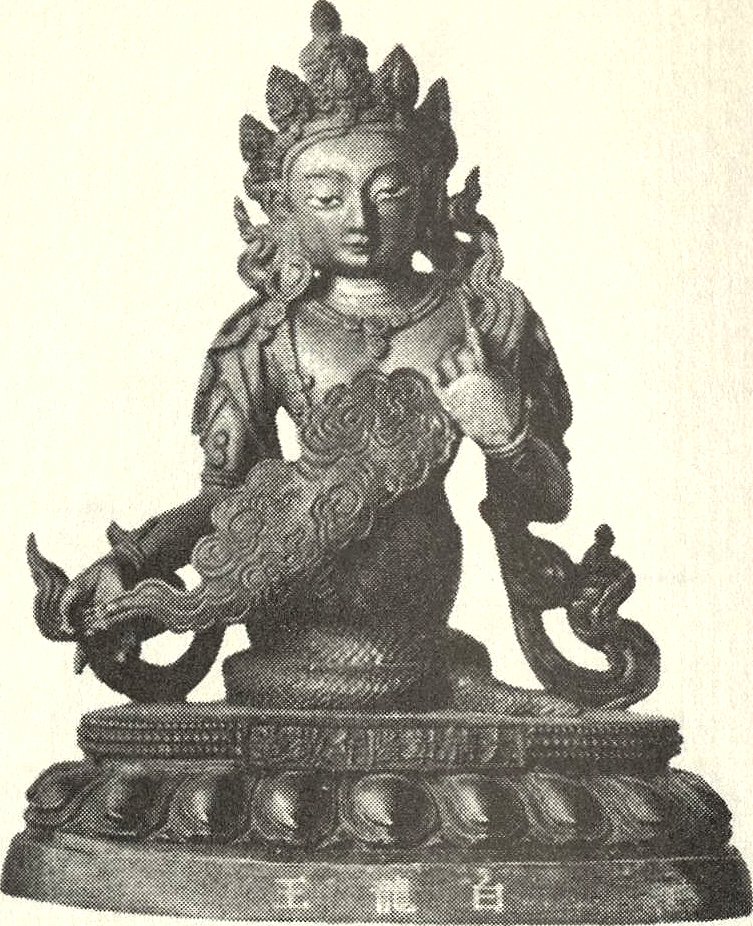 Sita-Nagaraja [The Pao-hsiang Lou Pantheon]