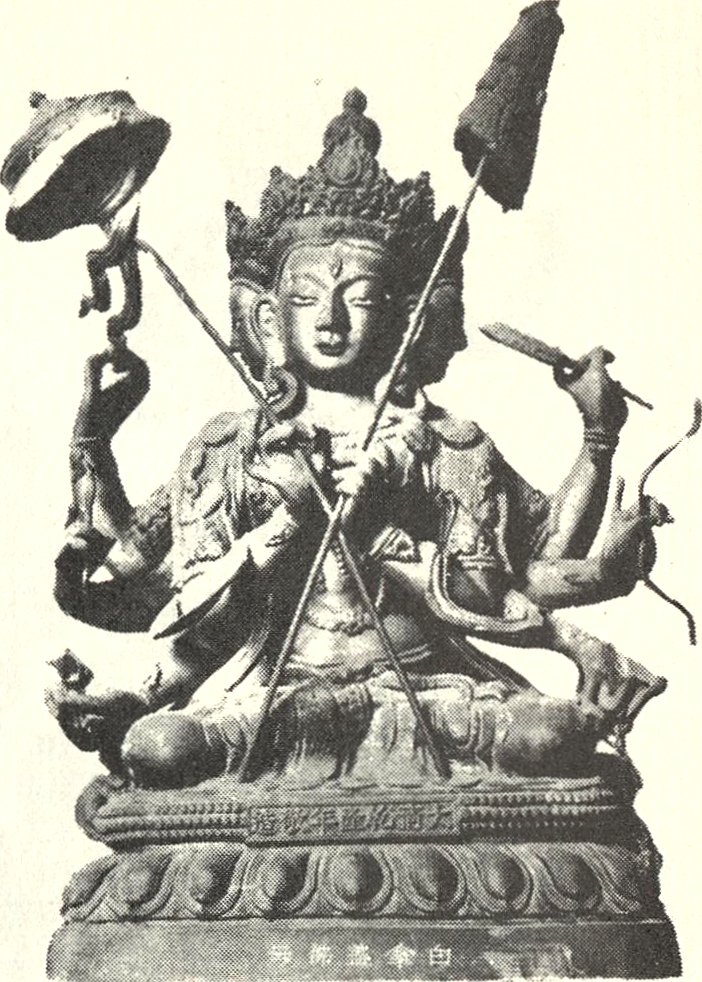 Sitatapatra (fo-mu) [The Pao-hsiang Lou Pantheon]