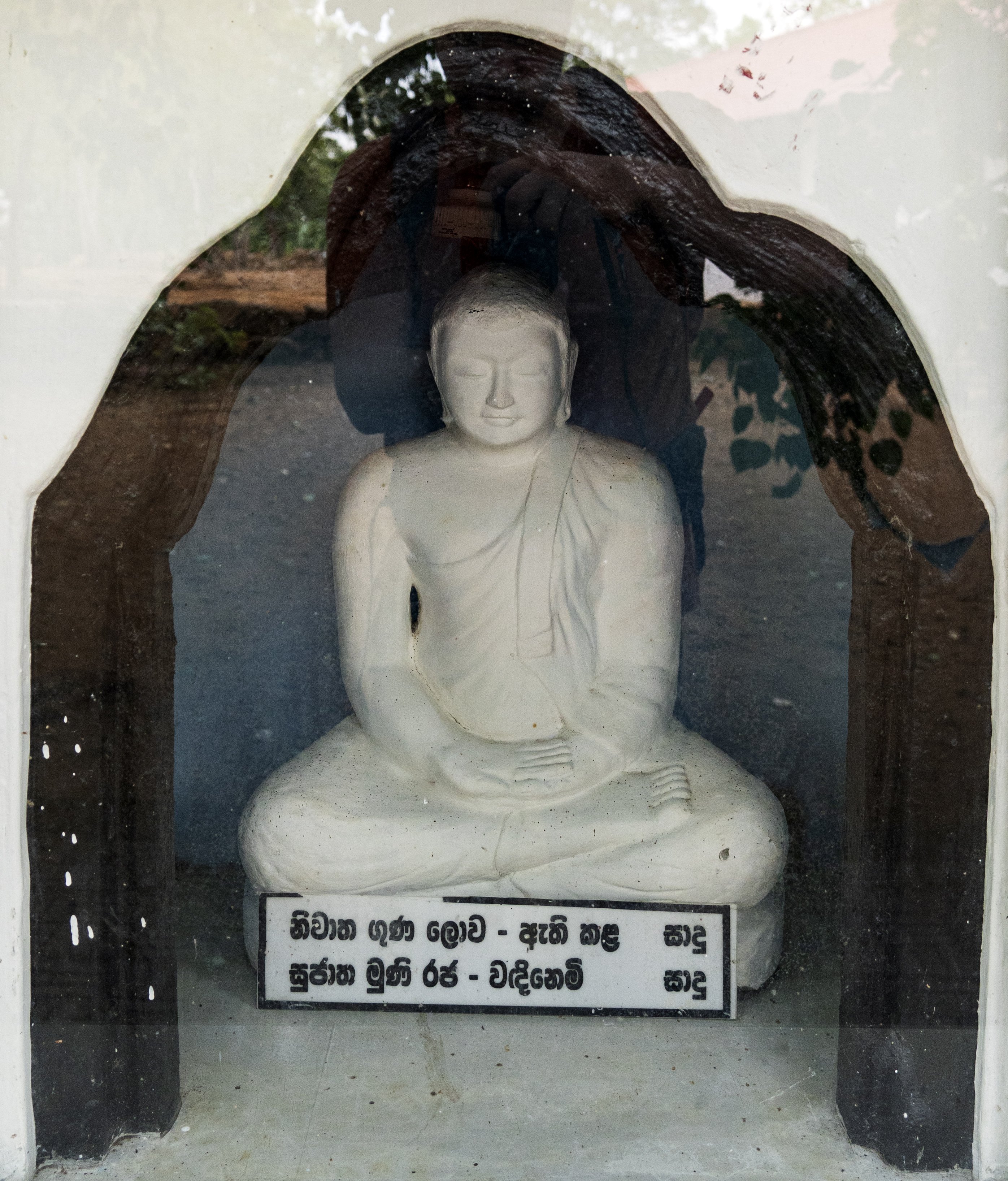 Sujata: Significance and symbolism