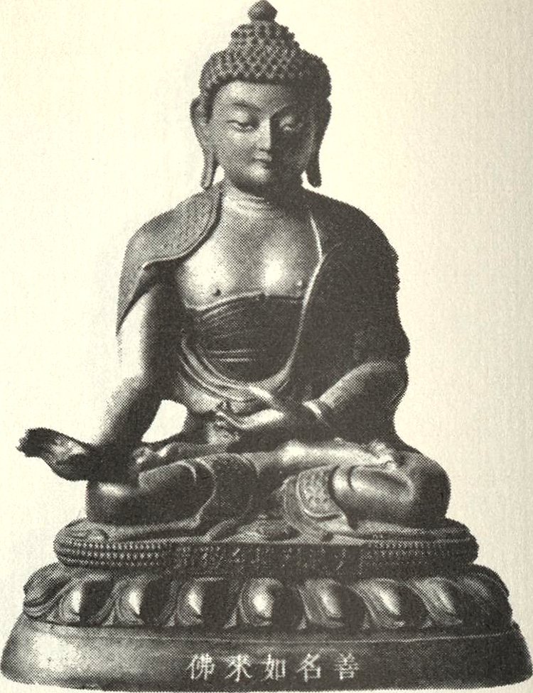 Sunamatathagata (Buddha) [The Pao-hsiang Lou Pantheon]