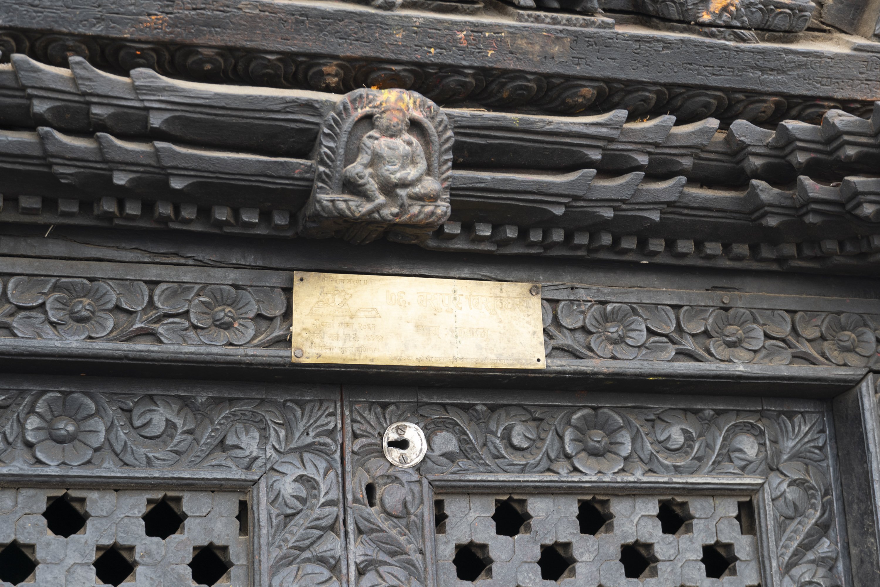 Sharana: Simbolismo y significado