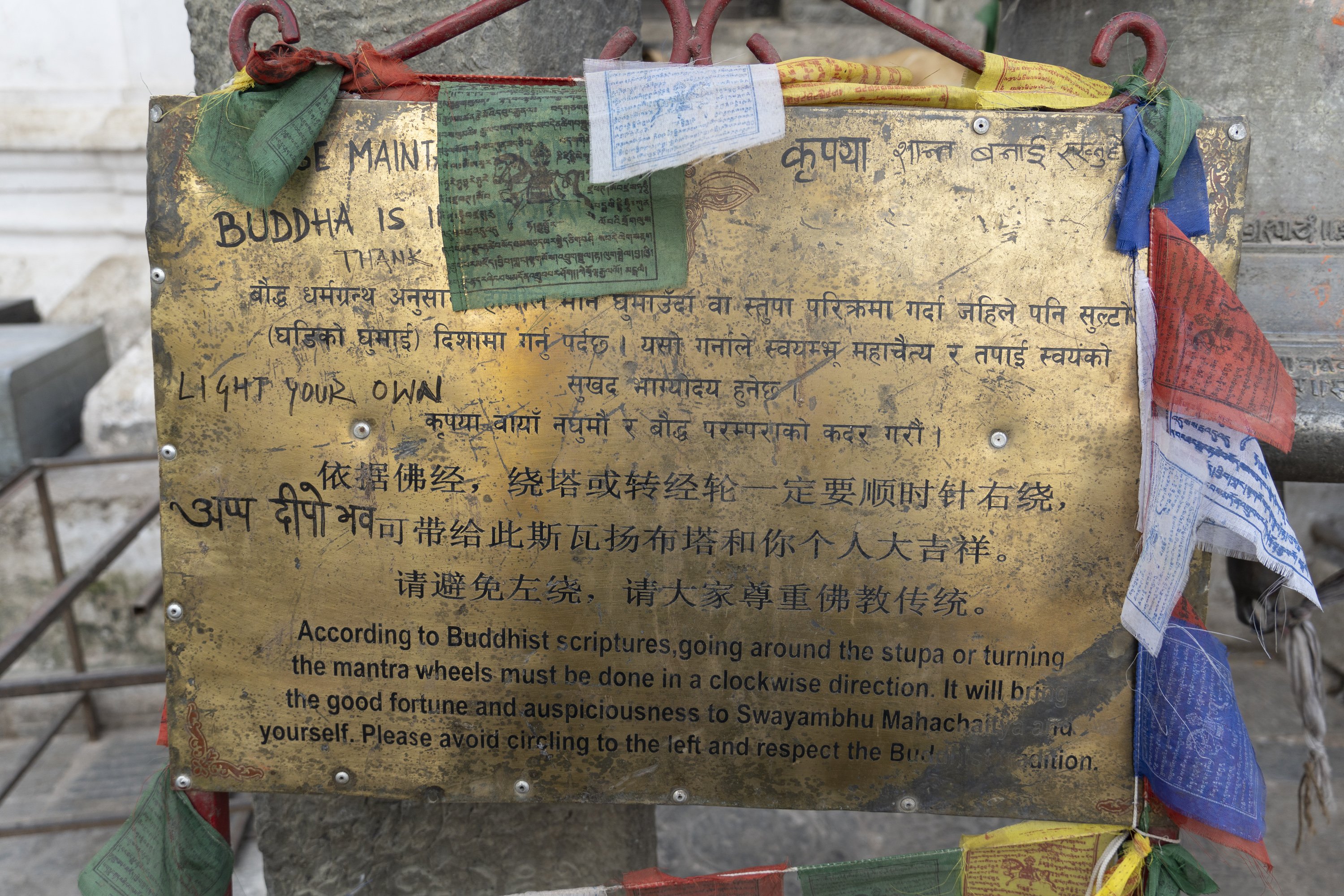 Buddhist scripture: Significance and symbolism