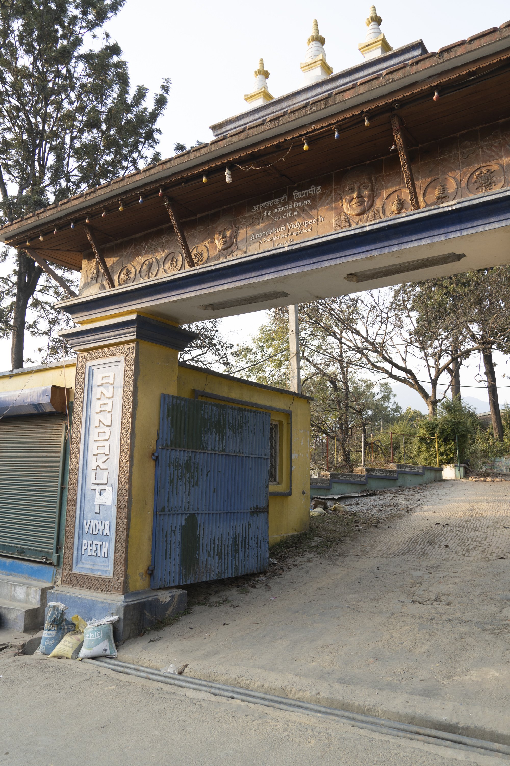 Vidya: Significance and symbolism