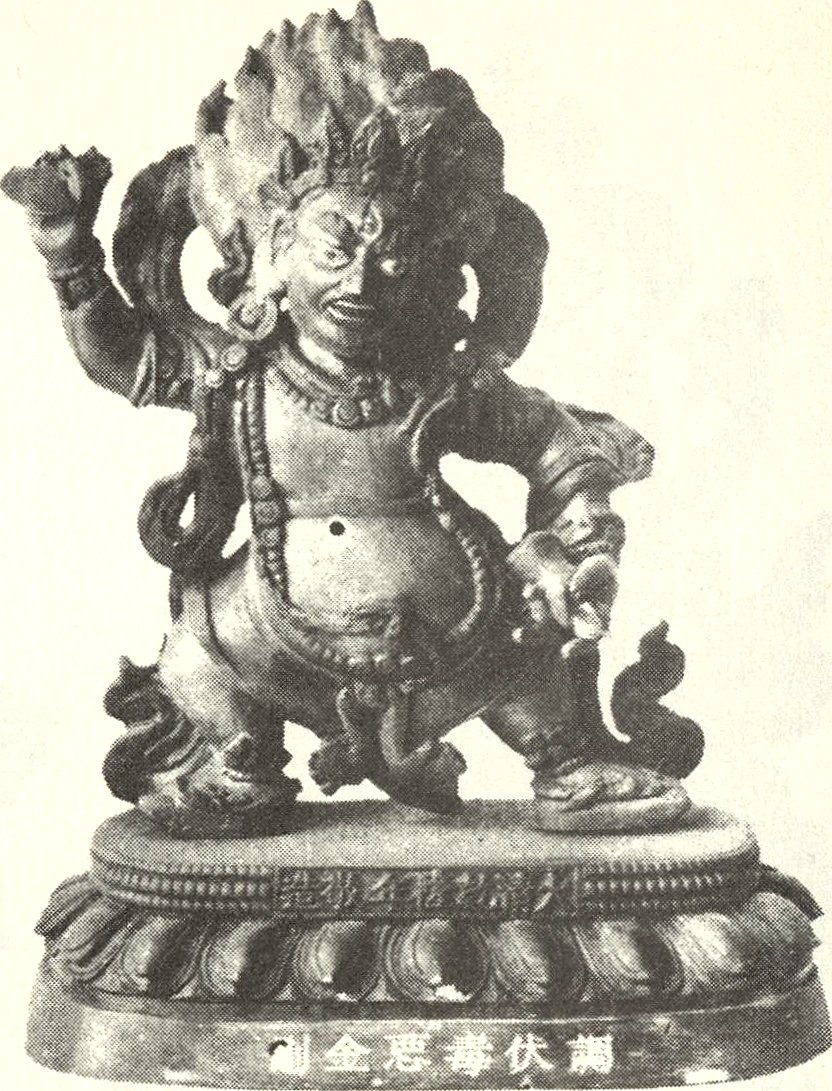 T’iao-fu-tu-wu-chin-kang [The Pao-hsiang Lou Pantheon]