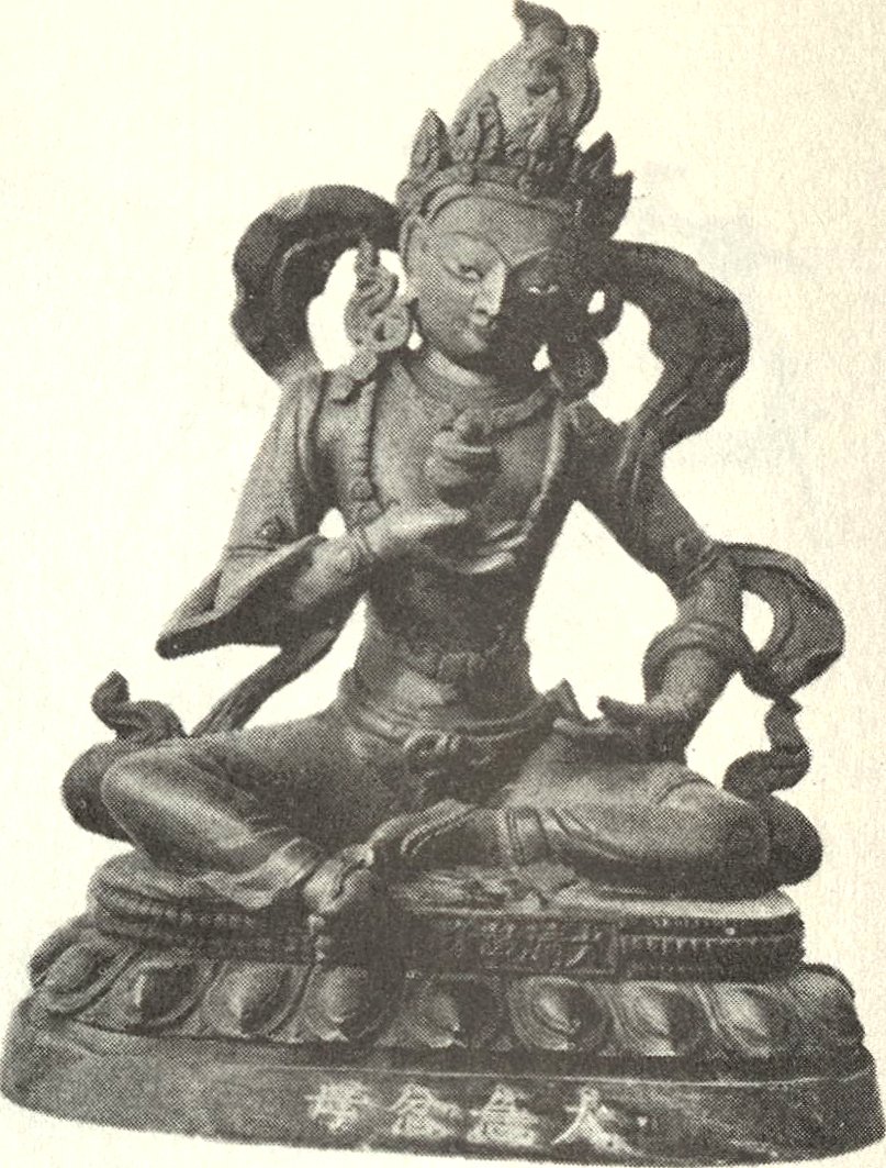 Ta-chi-fen-mu [The Pao-hsiang Lou Pantheon]