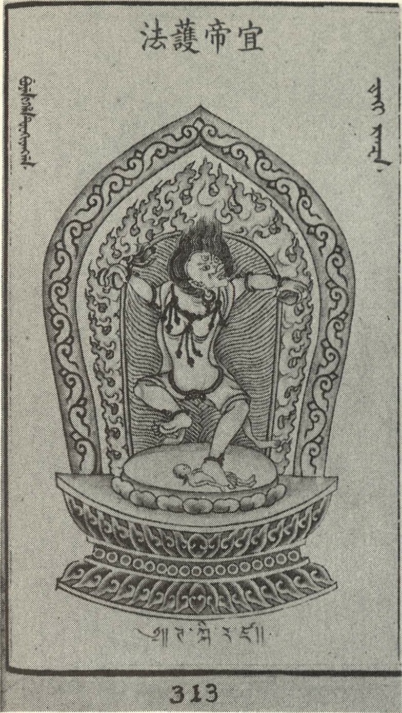 Takkiraja [Three Hundred and Sixty Buddhist Deities]