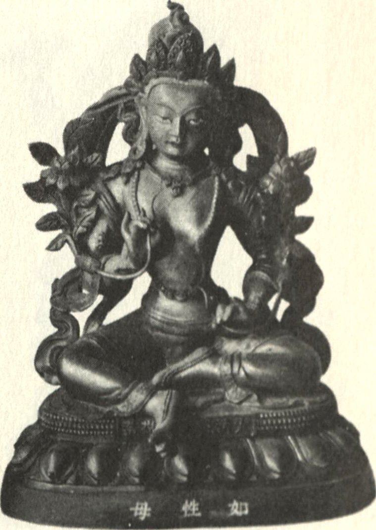 Tathata: Significance and symbolism