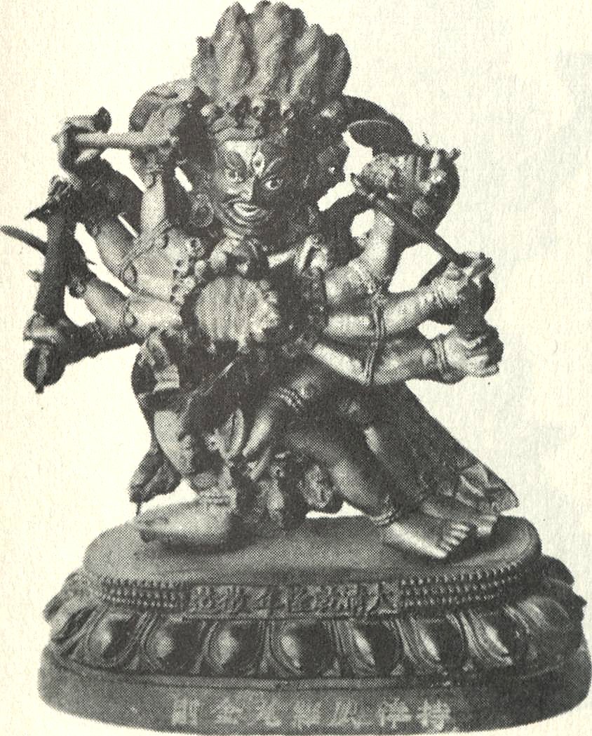 Tejo () Tejovajra [The Pao-hsiang Lou Pantheon]